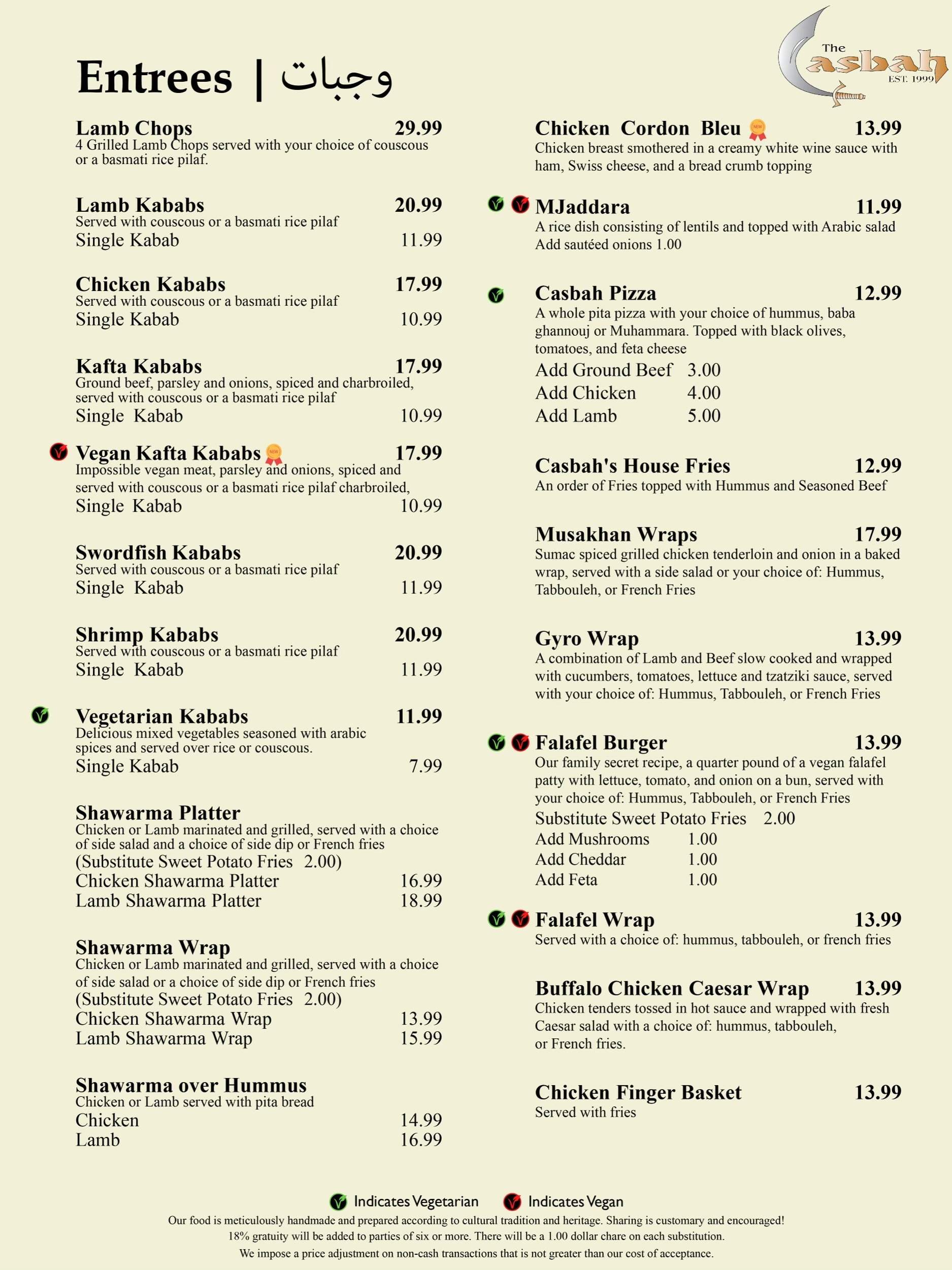 Entrees | The Casbah Cafe